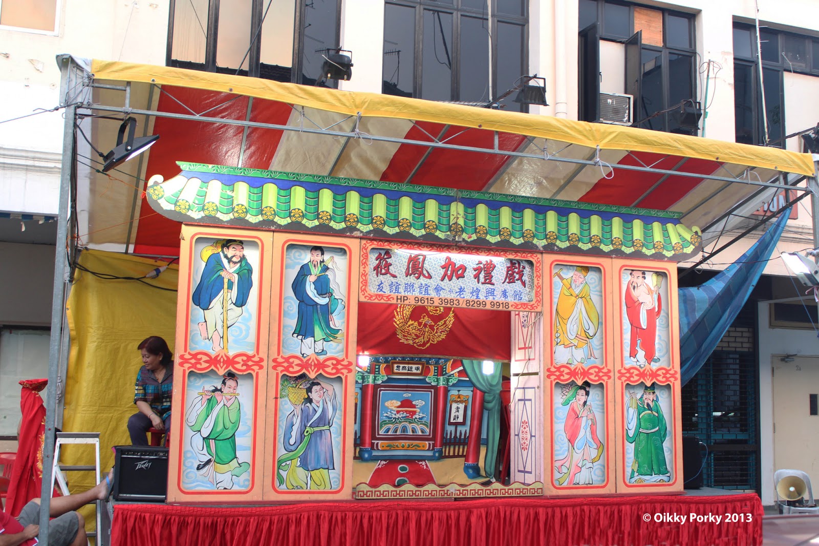 Puppets from Quanzhou | Puppet Theatre