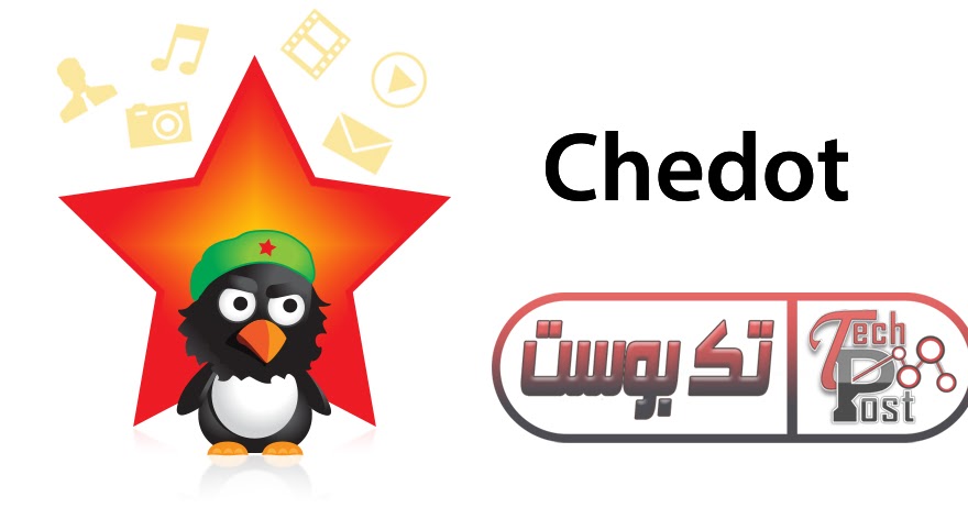 تحميل متصفح Chedot أفضل متصفح للكمبيوتر