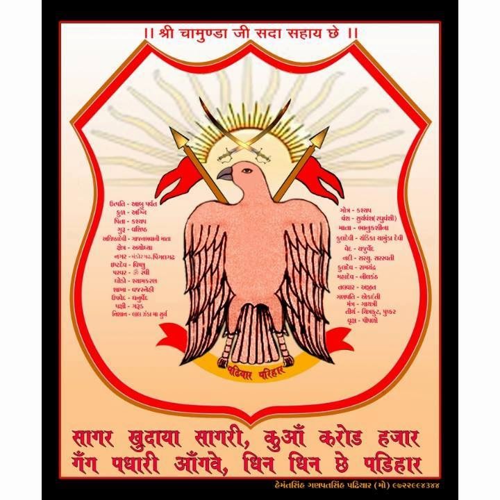 KSHATRIYA RAJPUT PADHIYAR PARIVAR