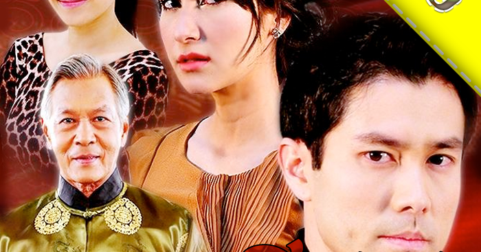 Neang-Qipao - Khmer Thai Drama