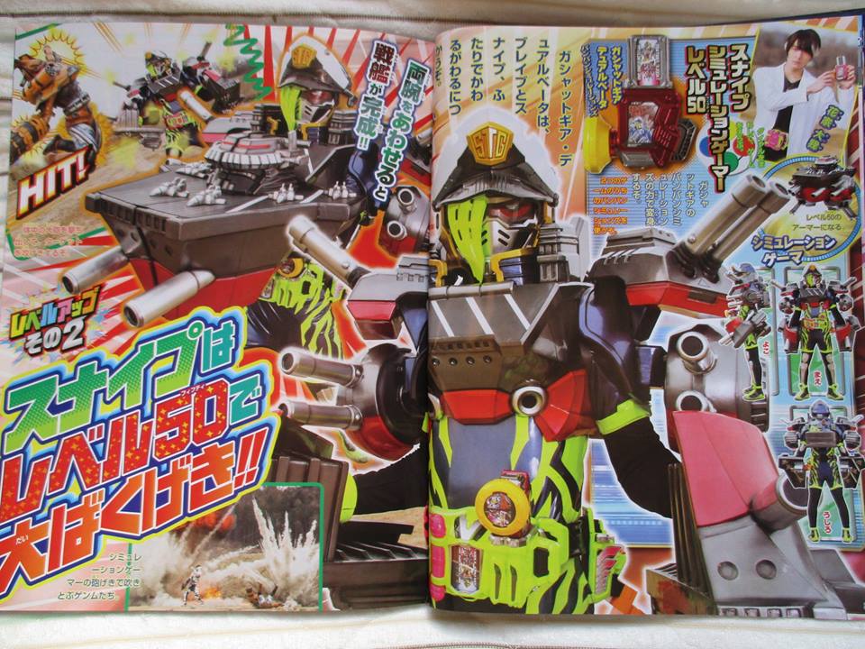 Kamen Rider Ex-Aid Updates: Kamen Rider Brave Fantasy Gamer and Kamen ...