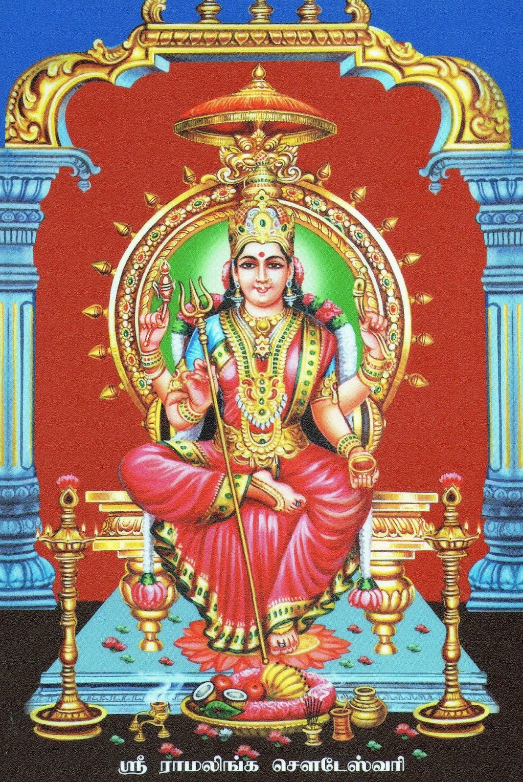 கரூர் தேவாங்கர் : SRI RAMALINGA SOWDESHWARI AMMAN PICTURES