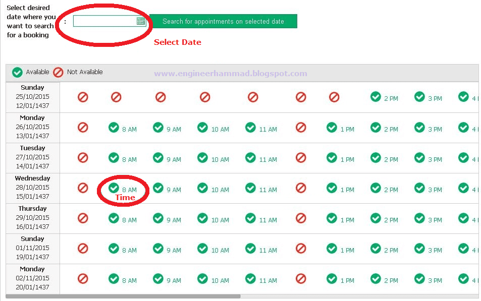 How to Book Birth Certificate Appointment at (MOI) Saudi Arabia KSA