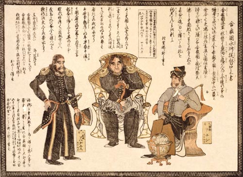 Araceli Rego: Un poco de historia: LOS SHOGUNES.....HISTORIA DEL ...