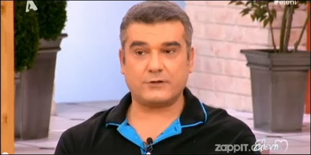 «ΛΕΕΙ ΣΥΝΕΧΕΙΑ Π@Π@ΡΙΕΣ ΣΤΗΝ ΕΚΠΟΜΠΗ ΤΟΥ Ο ΑΥΤΙΑΣ» ΕΙΠΕ ΣΤΗΝ ΕΚΠΟΜΠΗ ...
