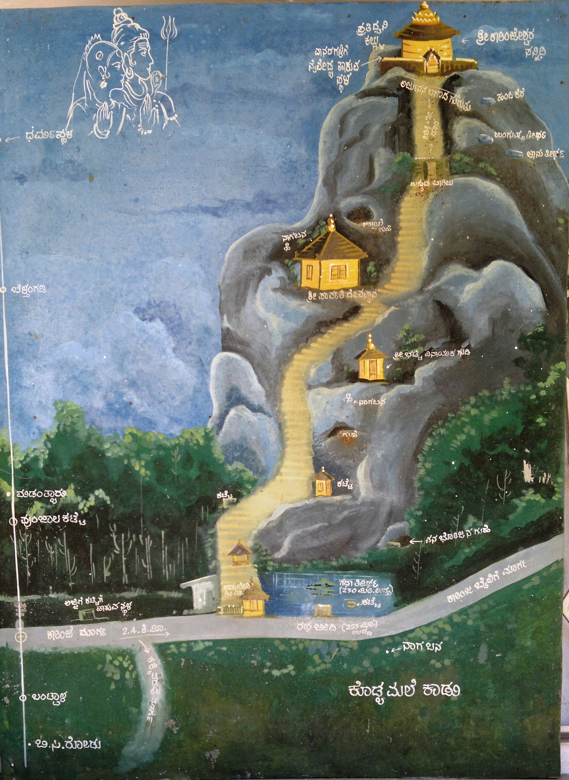 Divine Travels to Temples: Karinjeshwara Temple, Karinja