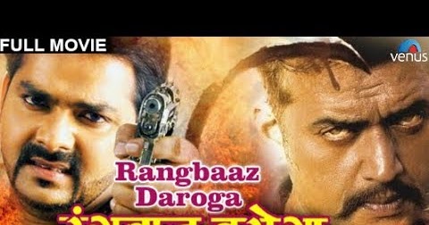 - Bhojpuri Filmi Duniya