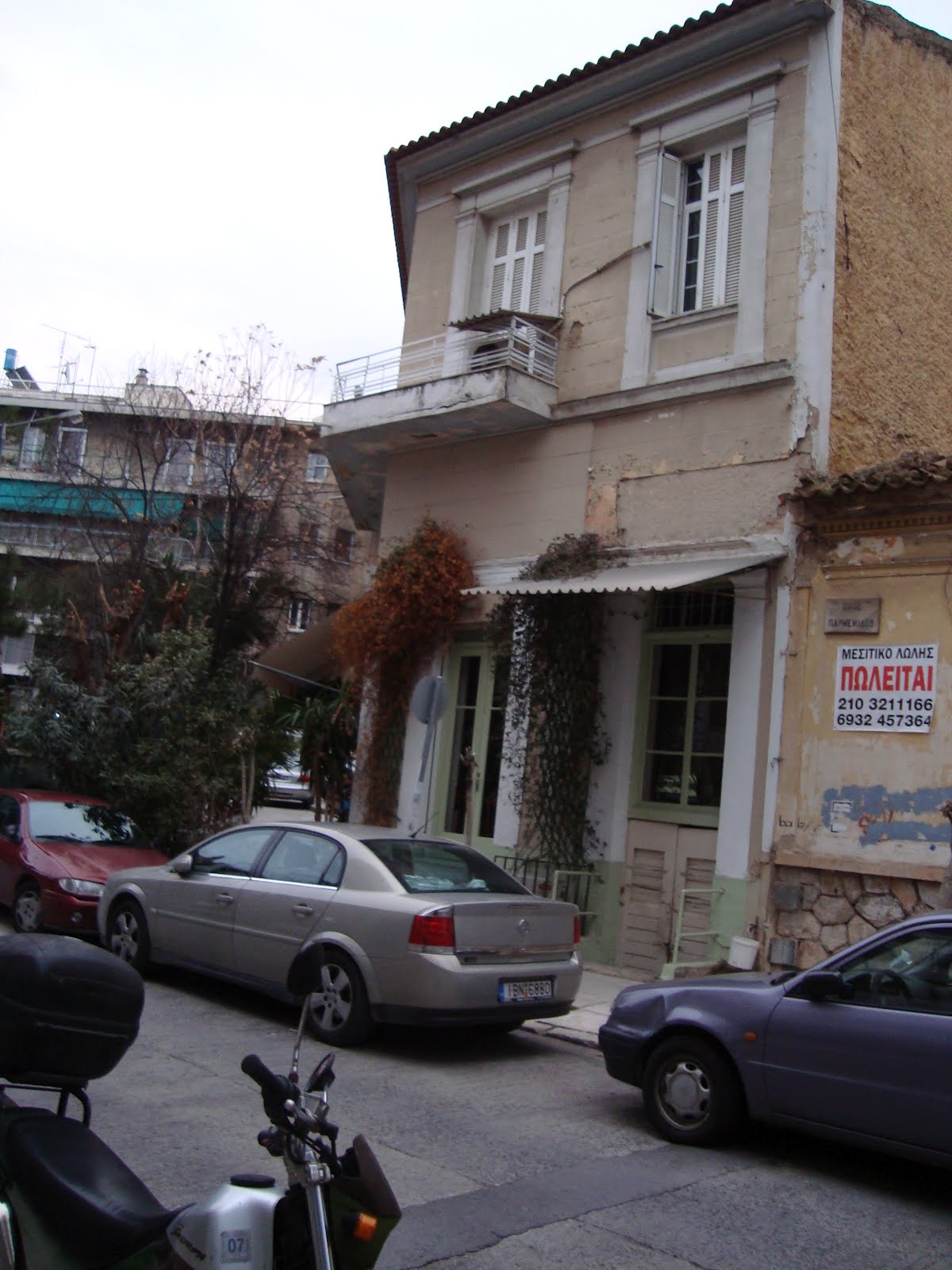 περιοδικό "ΛΑΪΚΟ ΤΡΑΓΟΥΔΙ": Καφε σανταν ή καφε αμαν.