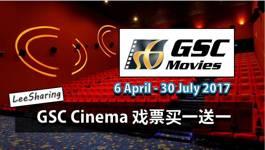 GSC Cinema 戏票买一送一！促销优惠至到7月份！ - Leesharing