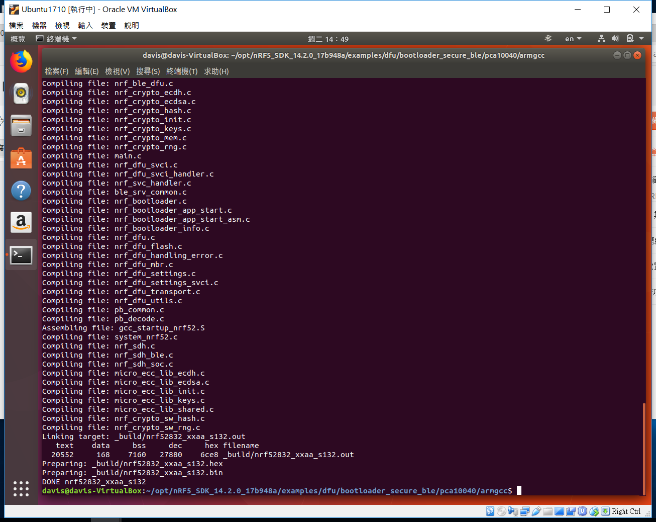 玩 Example - BLE Secure DFU Bootloader@nRF52832 - PCA10040 - S132 DK開發板