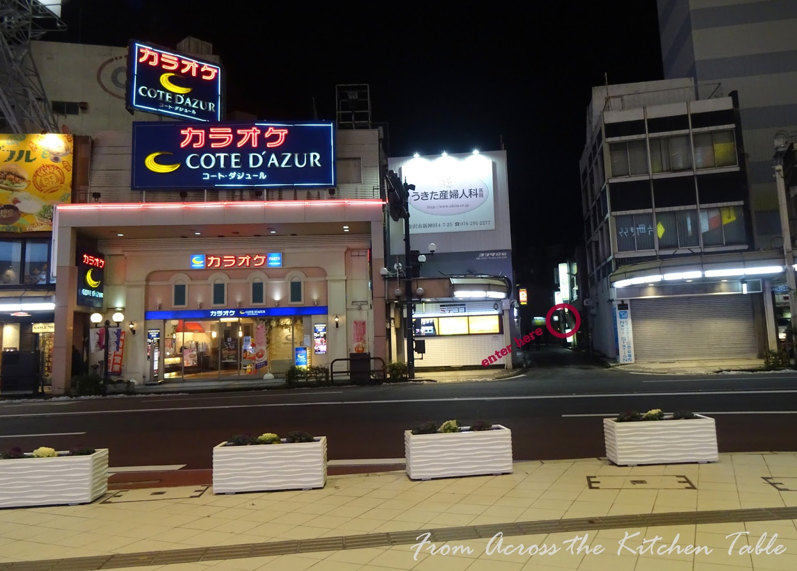 From Across the Kitchen Table: Sushi Ippei, Kanazawa, Japan