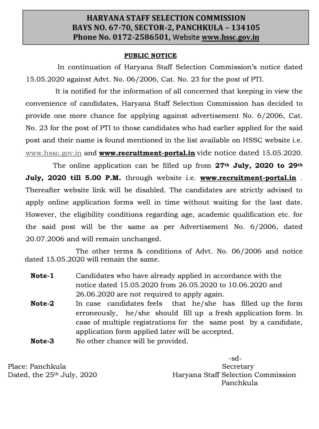 PTI application - Teacher Haryana Education News