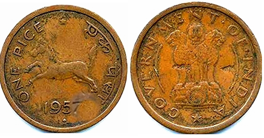 OLD*INDIAN*MONEY: Most Valuable Indian Coin