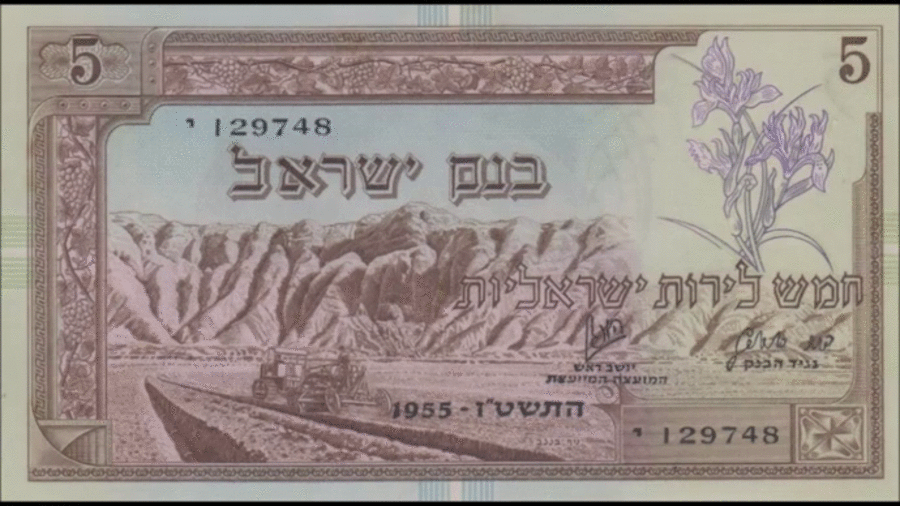 שטרות של אמנון: תמונת שטר 50 אירו 2017 להגדלת ענק