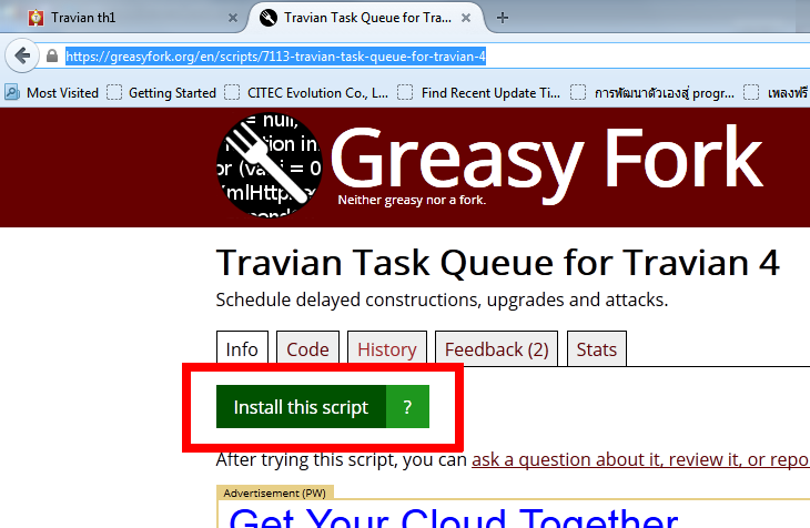 TRAVIAN Training By SuRiV: How to use Travian Task Queue ตอนที่ 1 ...