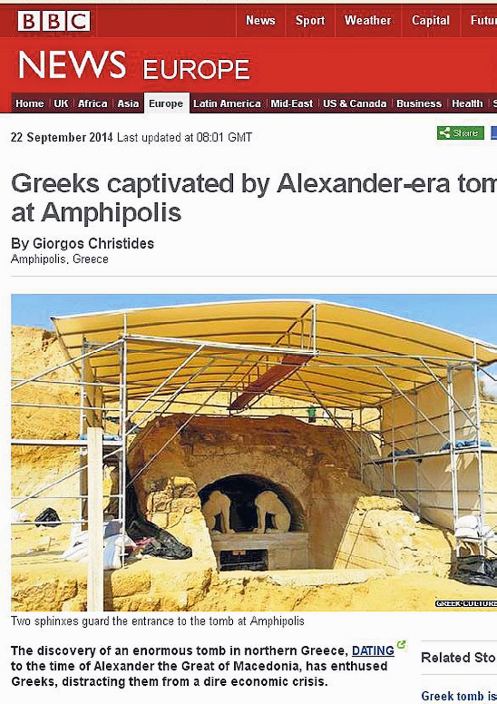 Η ΑΠΟΚΑΛΥΨΗ ΤΟΥ ΕΝΑΤΟΥ ΚΥΜΑΤΟΣ: Υπόγειος και σε αρκετό βάθος ο τέταρτος ...
