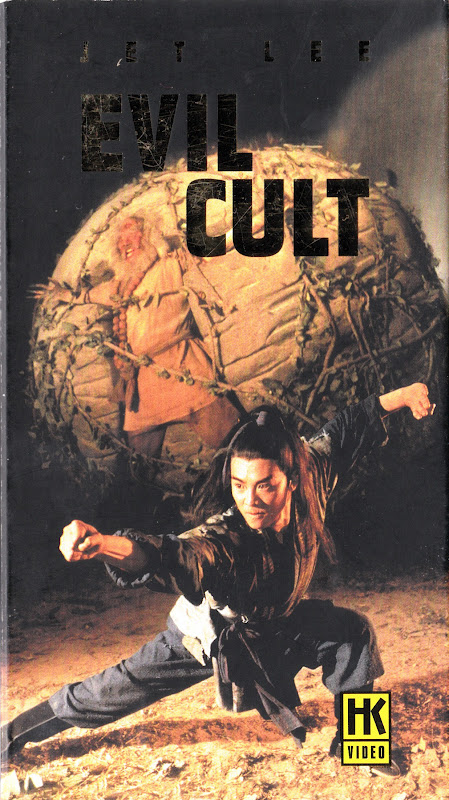 Pizzakroscope: EVIL CULT