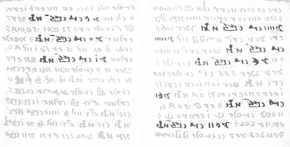 Sektu: The Rohonc Codex