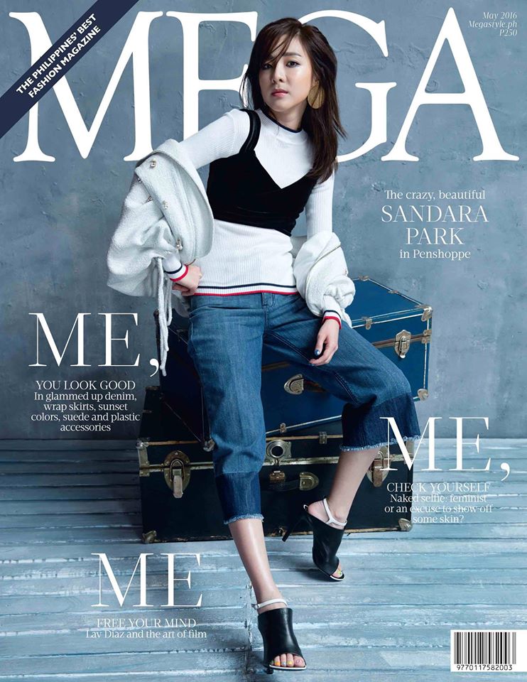 Sandara Park 박산다라 MEGA May 2016 Cover | OMG Signature