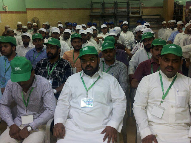 Sunni Kairali Photo Gallery: Risala Study Circle (RSC ) Jeddah Aikya ...