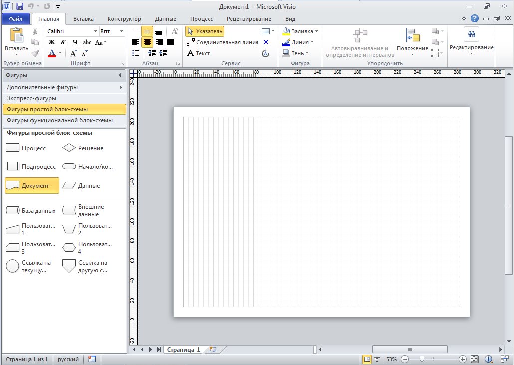 Microsoft Office 2010 Pro Plus + Visio Premium + Project Pro ...