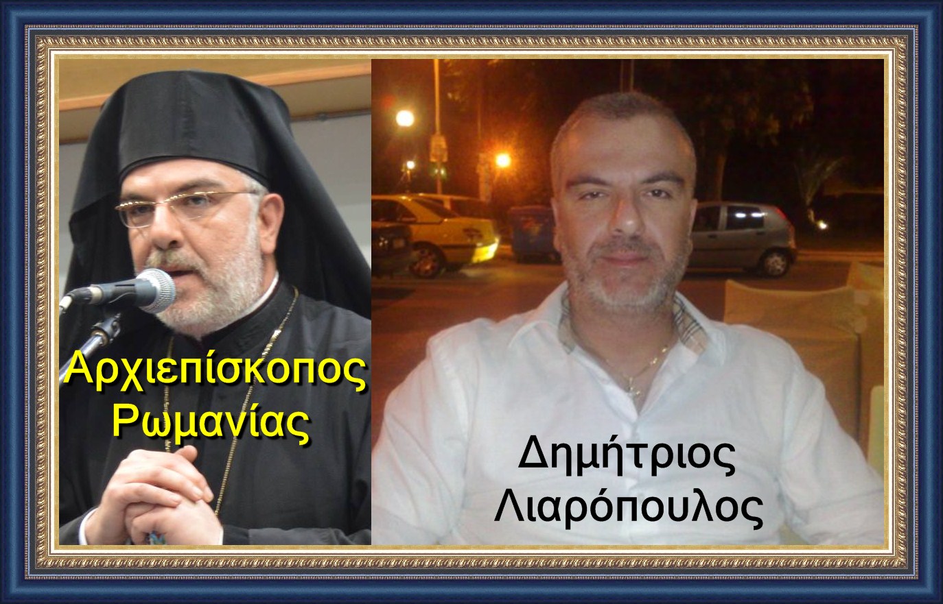 Ομολογία: Xωρις να θελουμε να τους ....αδικησουμε στερωντας τον ...