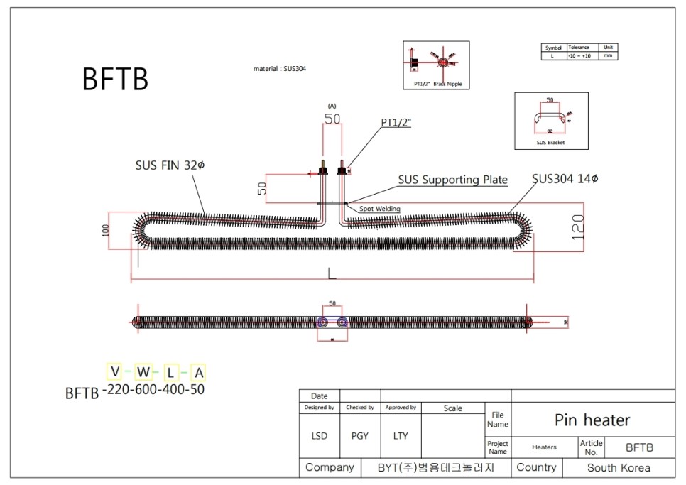 BFTB (FIN-공기가열용-T형) - 공기가열용핀히터, 범용테크놀러지-230 - BEUMYONG TECHNOLOGY