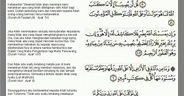 Ayat 7 Munjiyat Pdf - CannontaroChaney