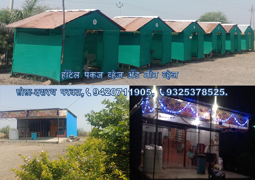 9420711905 - Risod Shop