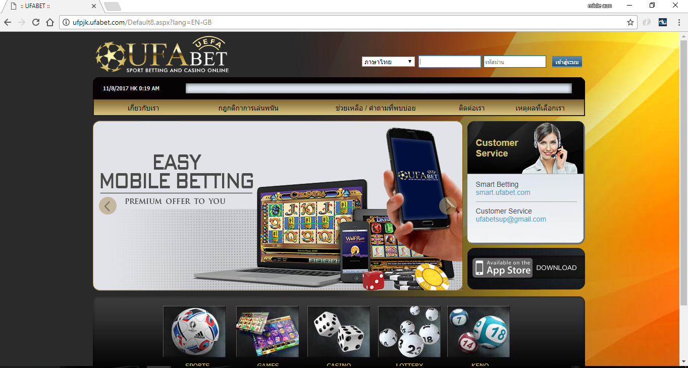 เตรียมพร้อมก่อนแทงบอล - Ufa Pro สอนแทงบอลออนไลน์