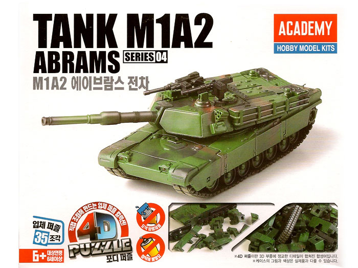 1/72 Multiverse: 4D Puzzle Models