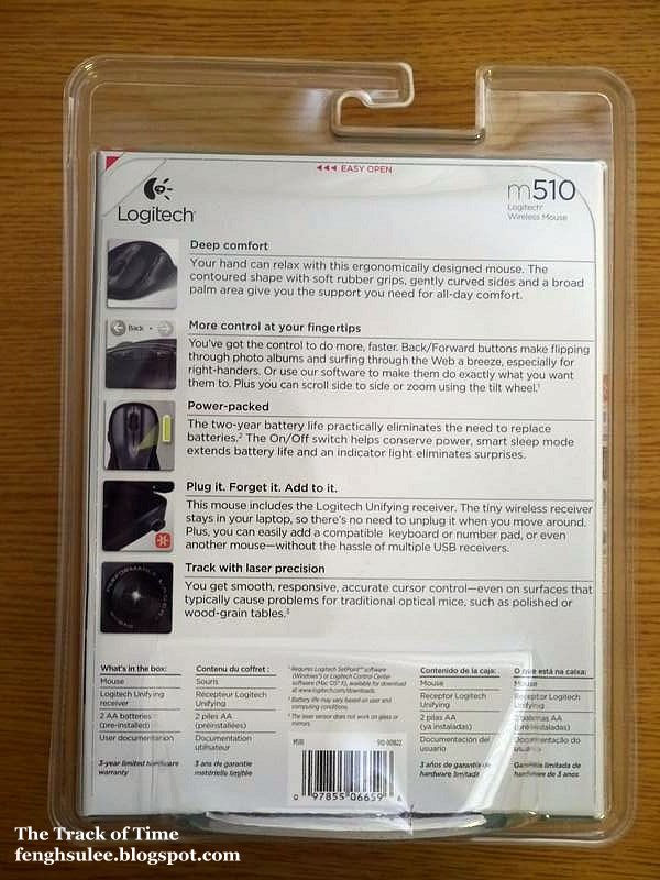 Logitech Wireless Mouse M510 | The Track of Time