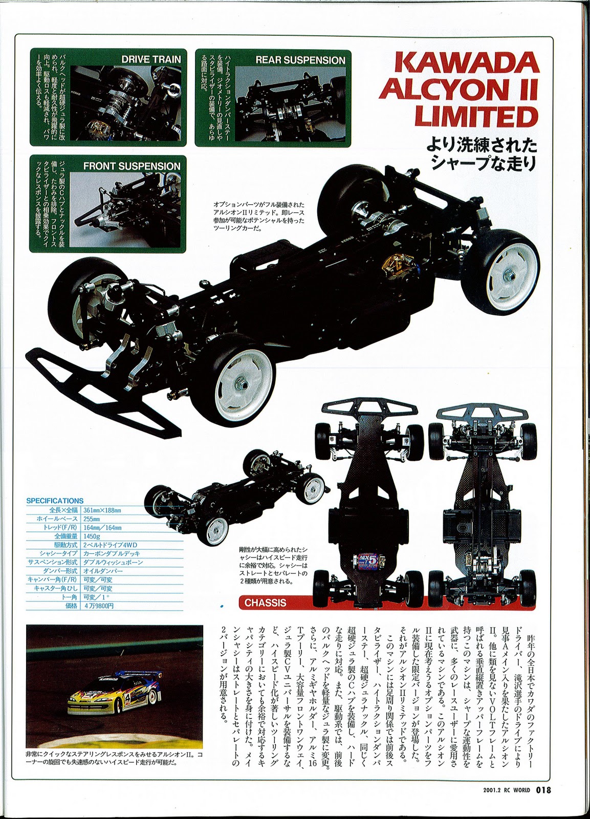 Kawada SV-10 Alcyon Blogspot: The SV-10 Alcyon II Limited Edition ...