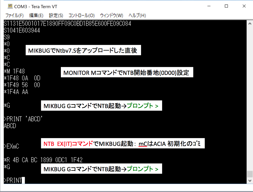 MEK6800D II の再燃: 当ブログ確定版：NAKAMOZU TinyBasicアセンブリソースリスト