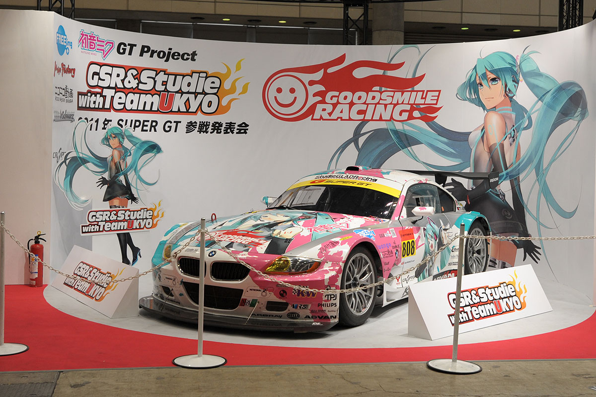 MUNDO JAPON: Itasha, Itansha y Itachari