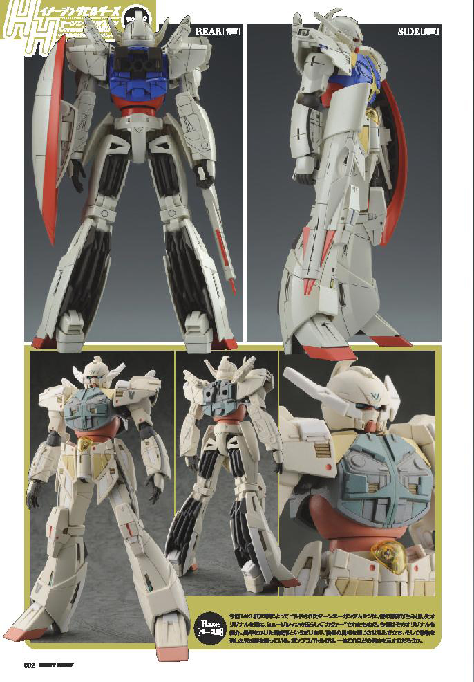 HHIB Features: HGBF 1/144 Turn A Gundam Shin