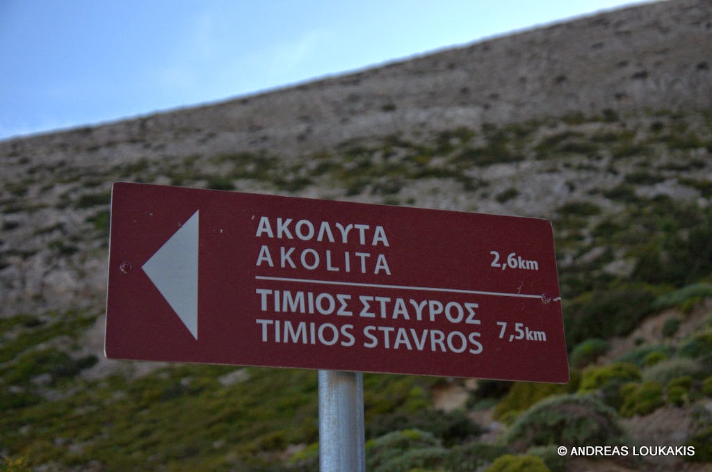 EXPLORE MOUNTAINS: ΣΤΗΝ ΚΟΡΥΦΗ ΤΟΥ ΨΗΛΟΡΕΙΤΗ 2456μ, (ΔΙΑΔΡΟΜΗ ΝΙΔΑ-ΚΟΡΥΦΗ)