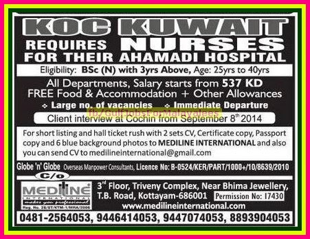 KOC Kuwait Ahamadi Hospital Jobs - Free food & Accommodation | Gulf ...