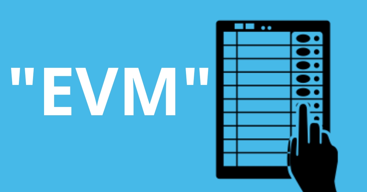 What is Electronic Voting Machine (EVM)? | Pros & Cons in Detail