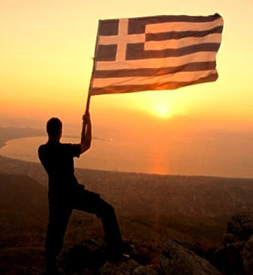 ΣΚΕΦΤΟΜΑΣΤΕ ΕΛΛΗΝΙΚΑ: ΘΕΛΕΙ ΑΡΕΤΗ ΚΑΙ ΤΟΛΜΗ Η ΕΛΕΥΘΕΡΙΑ