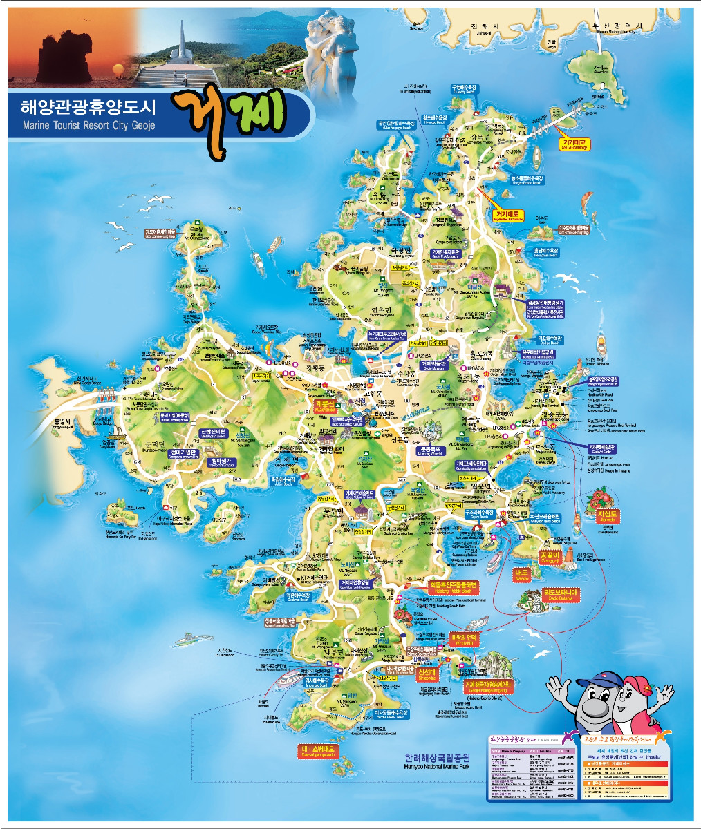 Geoje tourist map and its Identification of Blue City, Geoje