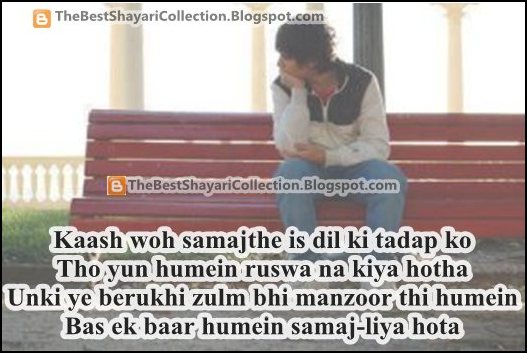 New 4 Whatsapp DP For Lovers and Broken Heart Shayari , Wedding Shaadi ...