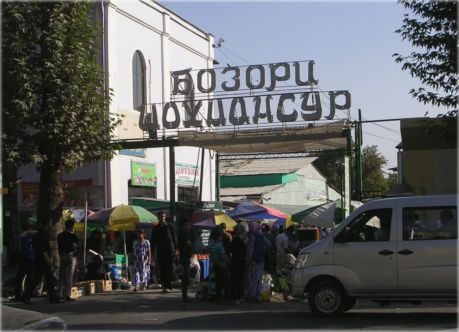 Dream in Color...: Green Bazaar in Dushanbe
