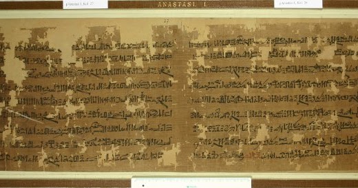Egyptian Occult History: Hymn to the Nile, c. 2100 BCE