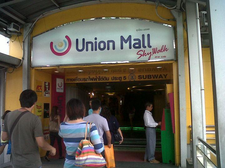 Go Shopping Bangkok: Union Mall