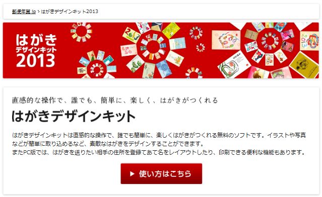 ict-tutorial-paradise: 2012