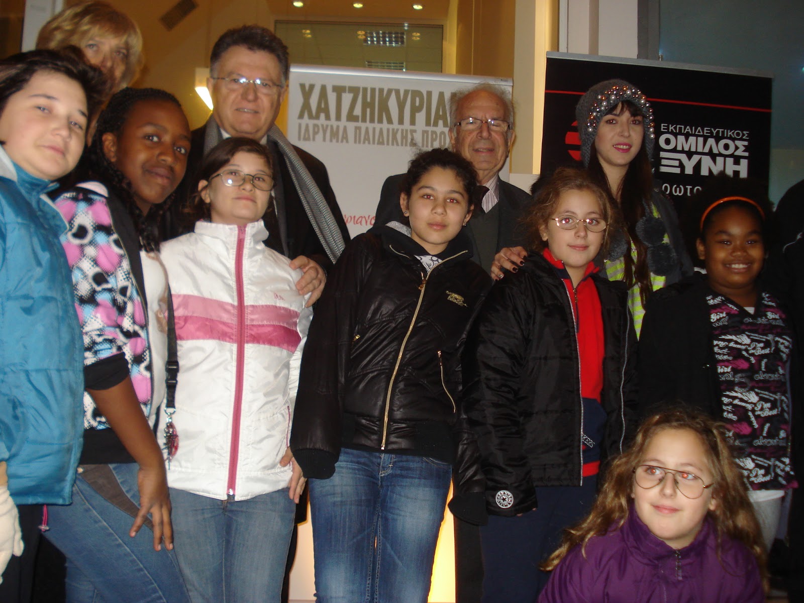 ΙΕΚ ΞΥΝΗ: ΟΤΑΝ Η ΑΓΑΠΗ ΓΙΑ ΤΑ ΠΑΙΔΙΑ ΚΑΝΕΙ ΜΙΚΡΑ… «ΘΑΥΜΑΤΑ»