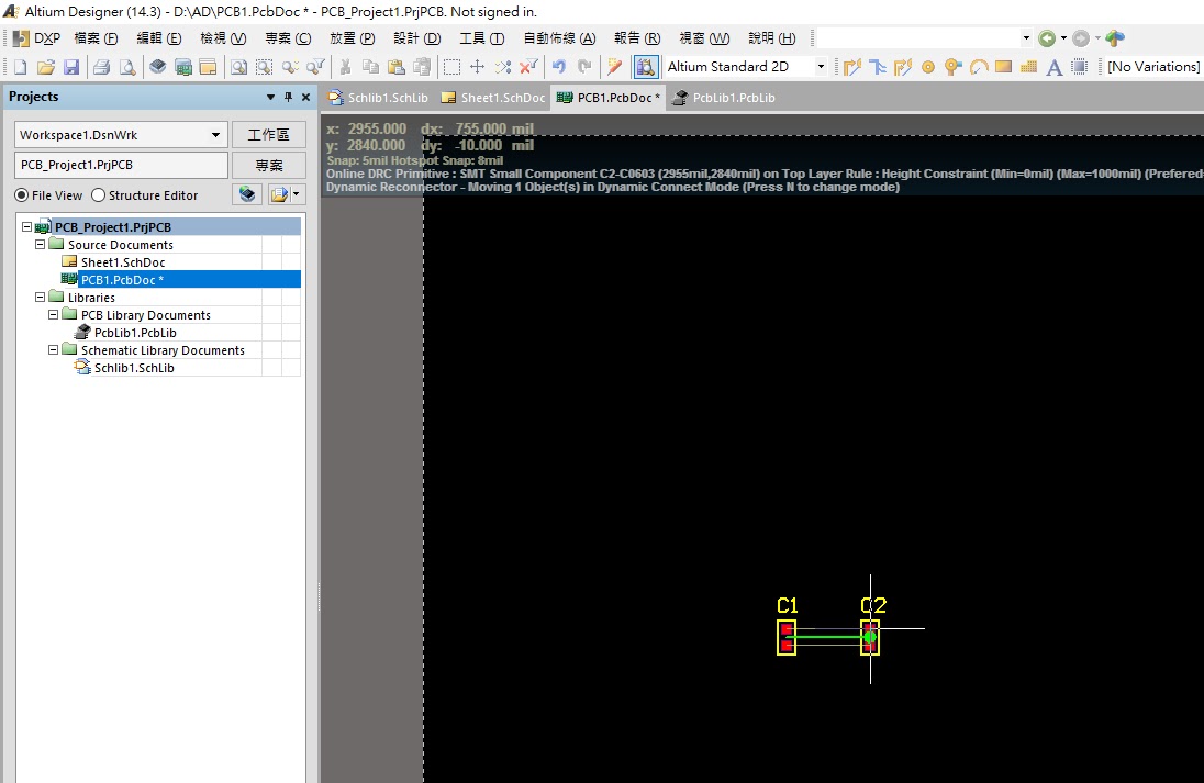 科技難.不難: Altium Designer(6) 電路板布局與布線