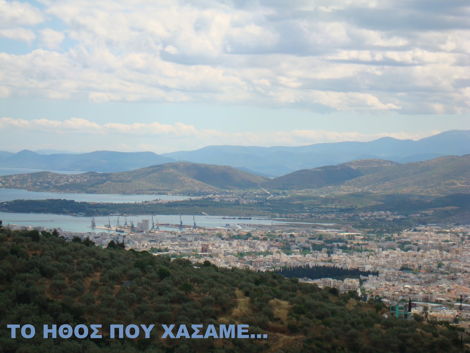 TΟ ΗΘΟΣ ΠΟΥ ΧΑΣΑΜΕ...: Καλημέρα και σήμερα...