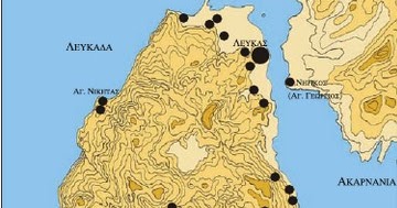 Η ΑΡΧΑΙΑ ΛΕΥΚΑΔΑ ΚΑΙ ΟΙ ΟΙΚΙΕΣ ΤΗΣ